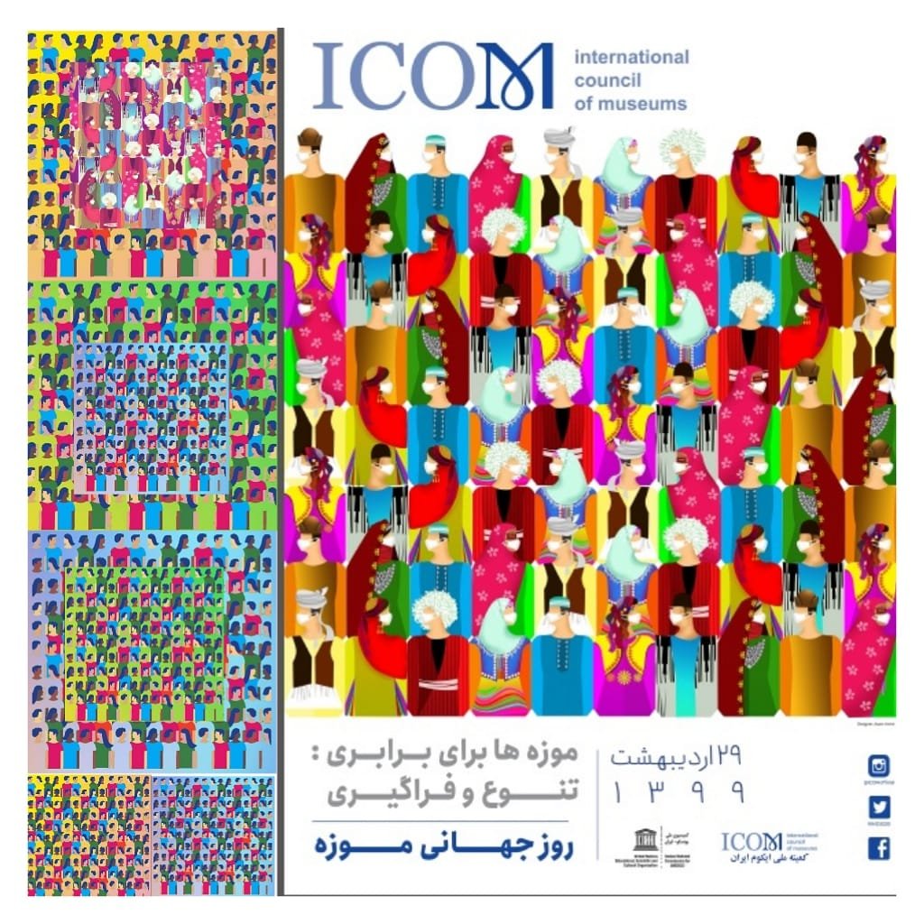 2020 Museums For Equality Diversity And Inclusion International